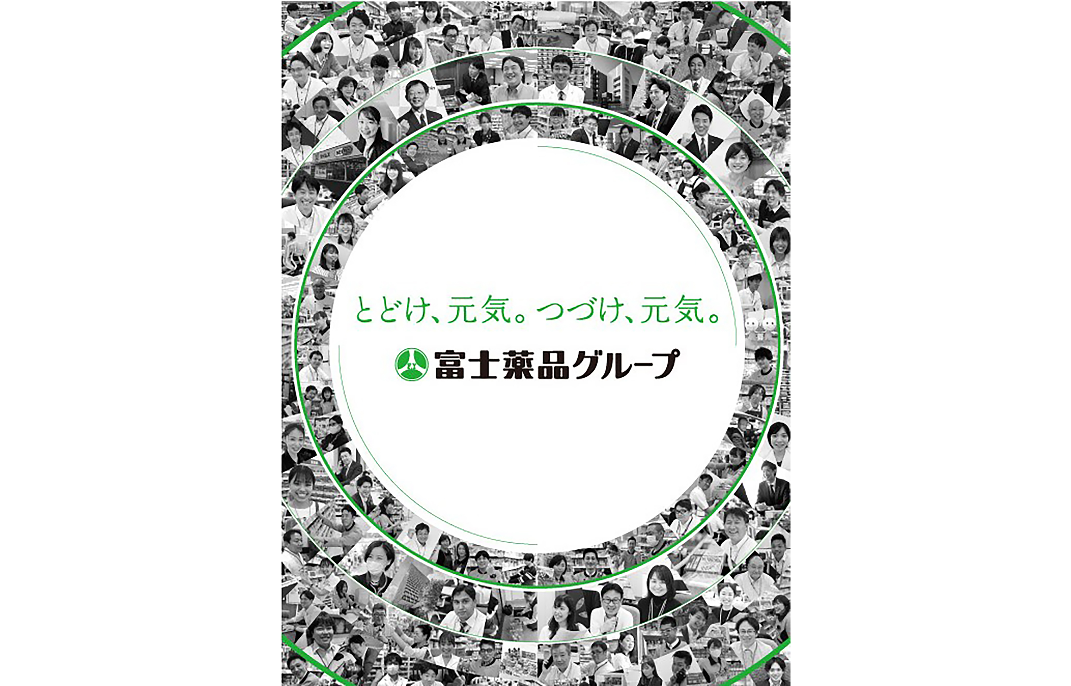 SP_cl - こんな会社で働きたい