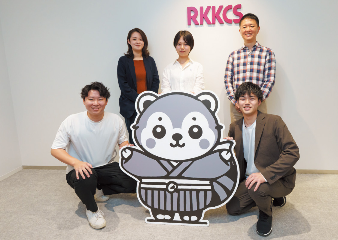 株式会社RKKCS - こんな会社で働きたい